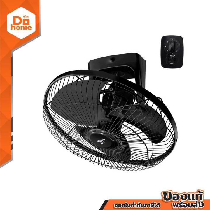 MIRA พัดลมโคจร 16 นิ้ว รุ่น M-168 สีดำ |MC| | Lazada.co.th