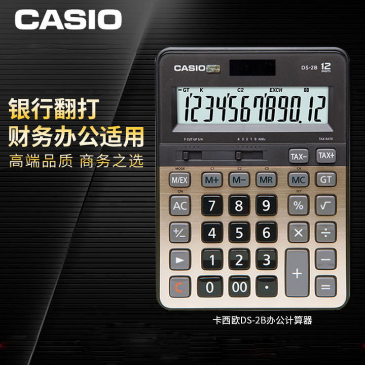 Casio DS-2B large office solar Calculator bank accounting financial ...