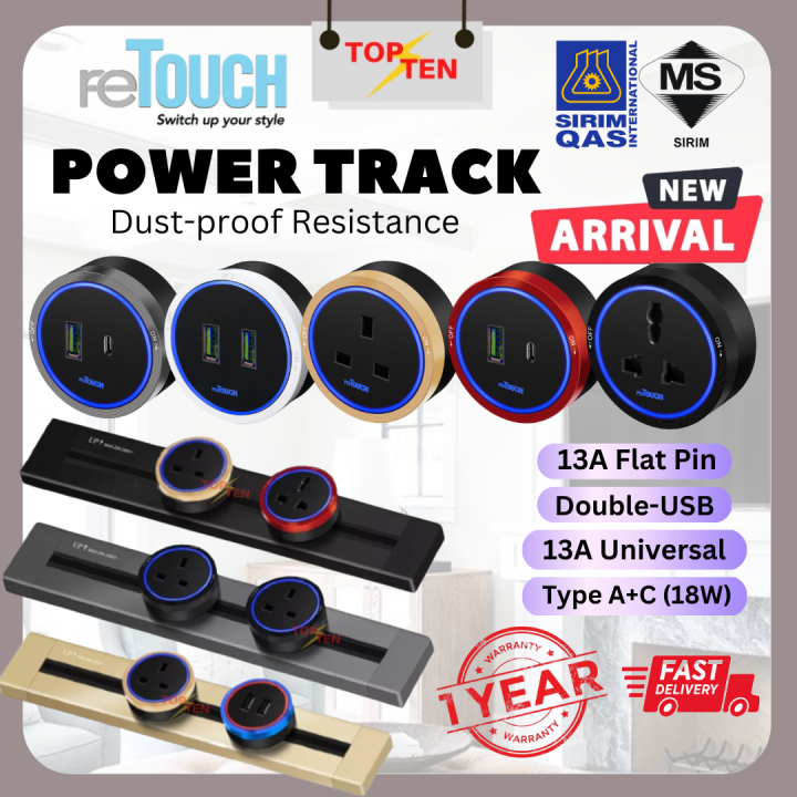 Retouch Power Track Socket Switch 32A Rail Socket Bar 8000w Modern ...