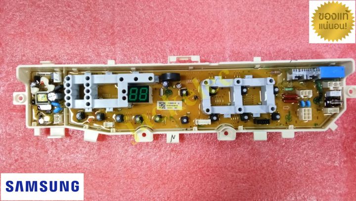 แท้ พาร์ท dc92-01681b บอร์ดเครื่องซักผ้าซัมซุง samsung รุ่น WA65H4000SG ...