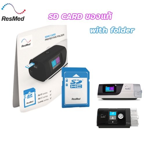 ResMed SD Card Airsense 11 - 10 - 9 with folder ของแท้ ใหม่ล่าสุด พร้อม ...