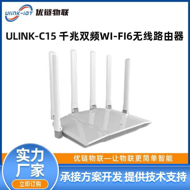 MT7981 MT7986 WIFI6 WIFI7 Wireless Open Source Router 4G 5G CPE Whole hine PCDN Solution | Lazada PH