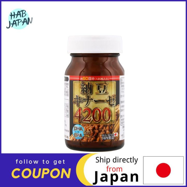 Maruman Nattokinase 4200FU DHA EPA 120 Capsules for 60 days It is a ...