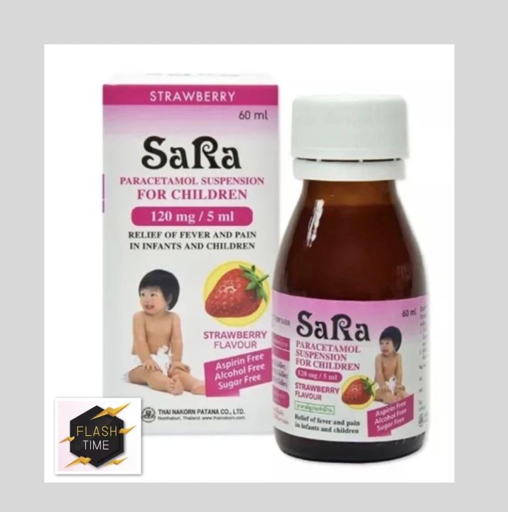 SARA Strawberry Paracetamol Suspension 120 mg / 5 ml ซาร่า รสสตรอเบอรี่ ...