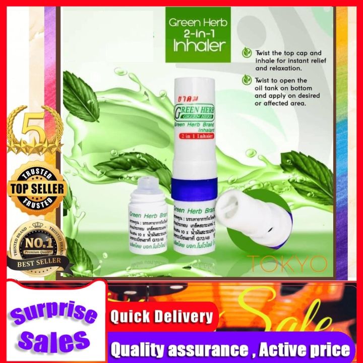ORIGINAL Green Herb 2 in 1 Nasal Inhaler 100 THAILAND Green Herb Brand ...