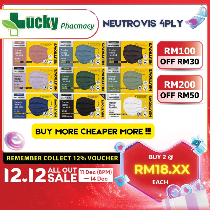 100% ORIGINAL WITH LOGO EMBOSSED NEUTROVIS MEDICAL/ PREMIUM MEDICAL ...