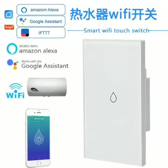Graffiti Smart Timing American Standard wifi Water Heater Switch Mobile ...