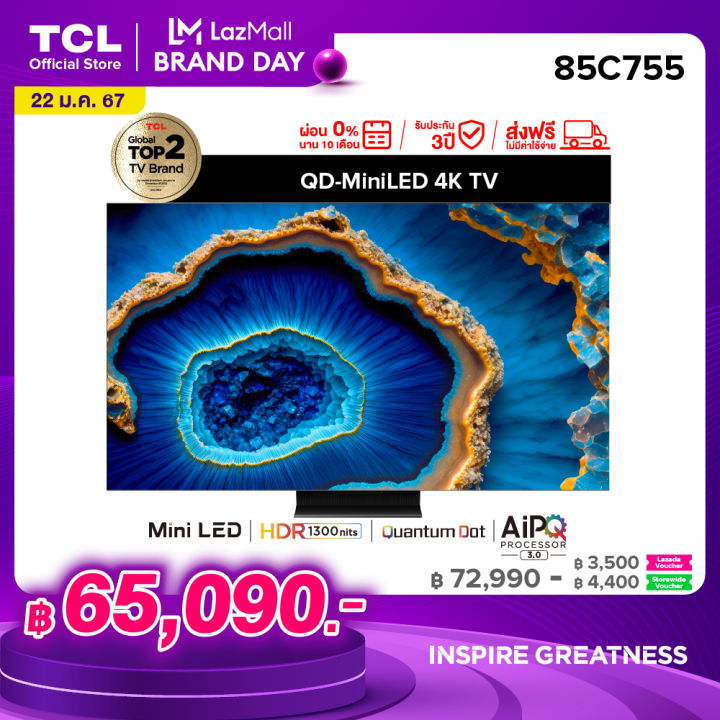 TCL ทีวี 85 นิ้ว 4K Mini QLED Google TV รุ่น 85C755 ระบบปฏิบัติการ Google/Gaming TV/Netflix ...