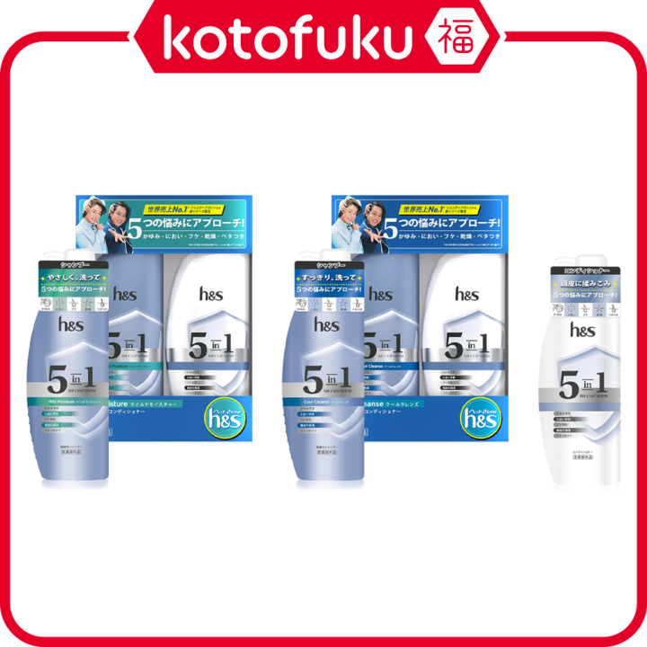 H&S 5 in 1 Shampoo & Conditioner Series - Mild Moisture / Cool Cleanse (340g / 850g) | Lazada