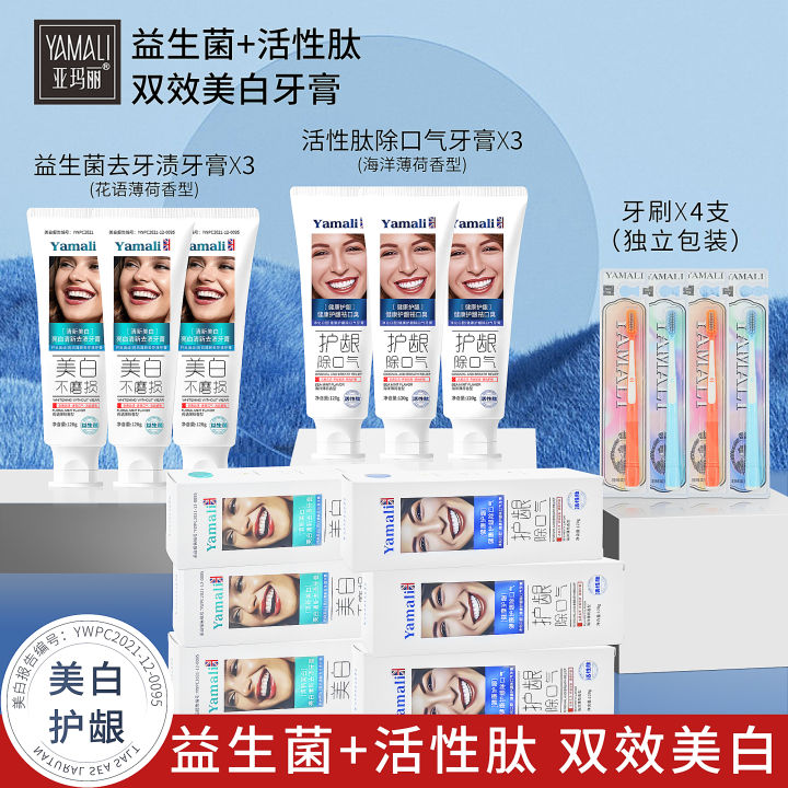 YAMALI Yamari Probiotic Active Peptide Whitening Toothpaste is ...