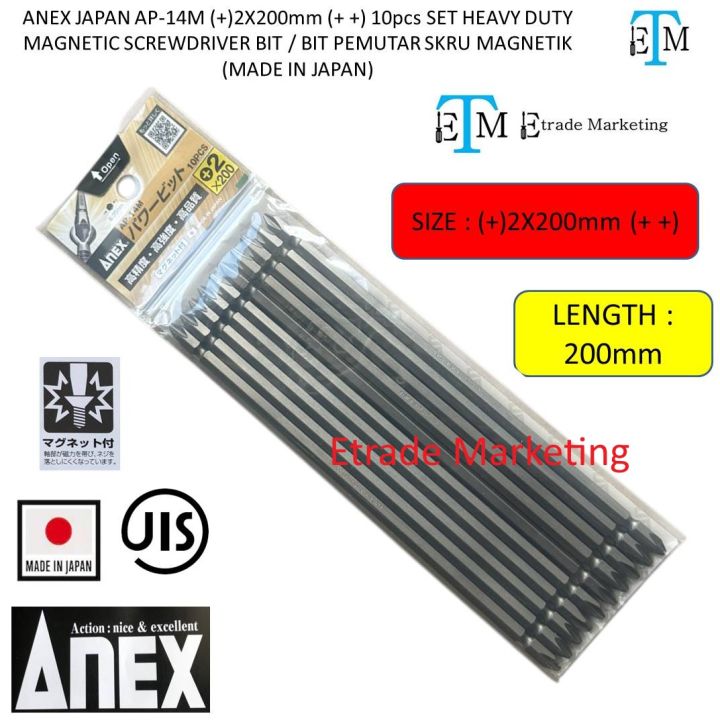 ANEX JAPAN AP-14M (+)2X200mm (+ +) 10pcs SET HEAVY DUTY MAGNETIC SCREWDRIVER BIT / (MADE IN ...