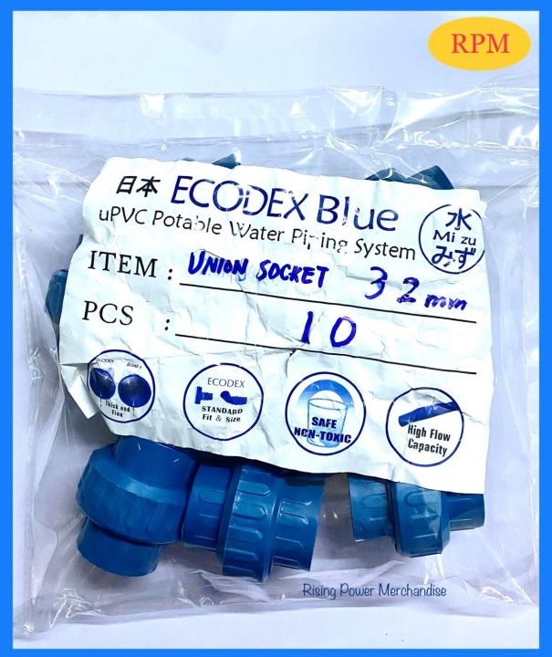 Ecodex PVC Blue Union Patente 1" ( 32mm ) ( 10pcs ) | Lazada PH