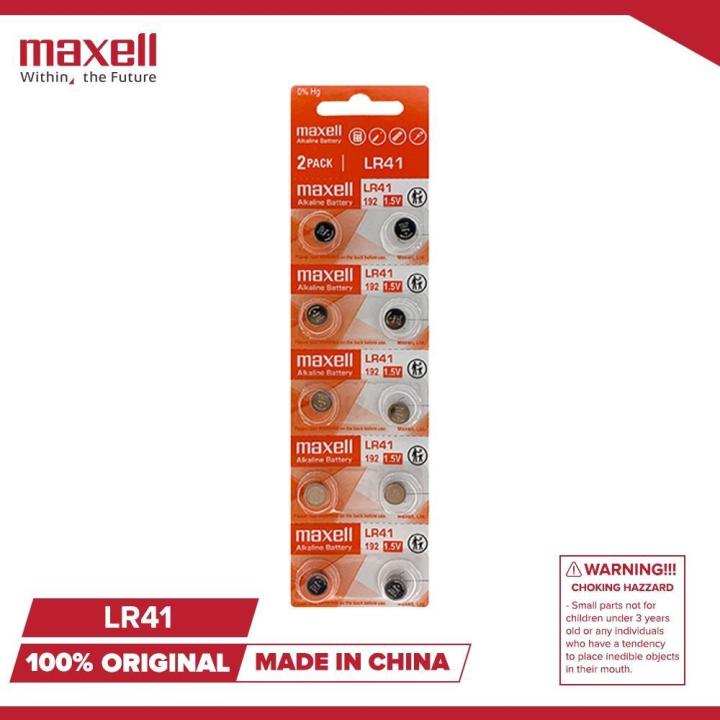 Maxell LR41 Alkaline Button Cell Battery 1.5V - Available in 2 Pieces | 10 Pieces (1 Pad ...