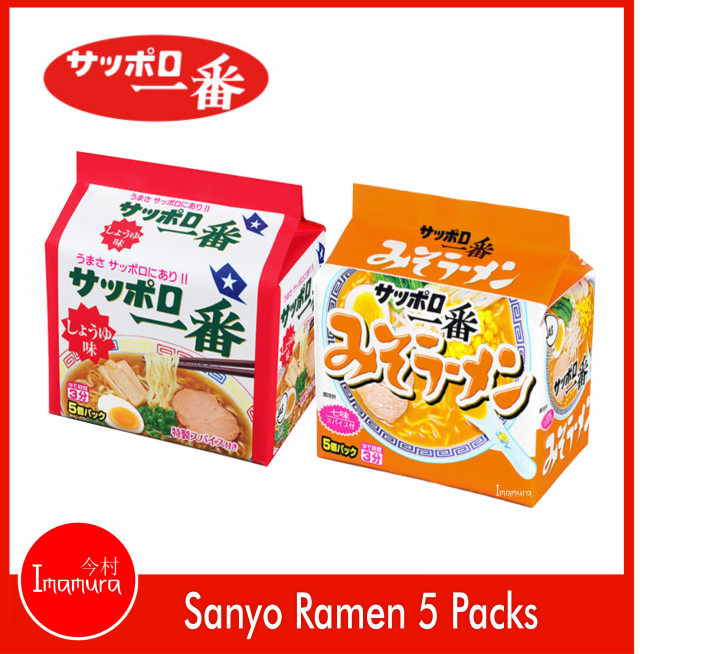 Japan Sanyo Instant Noodle Ramen 1 Pack / 5 Packs /3 Packs | Lazada PH