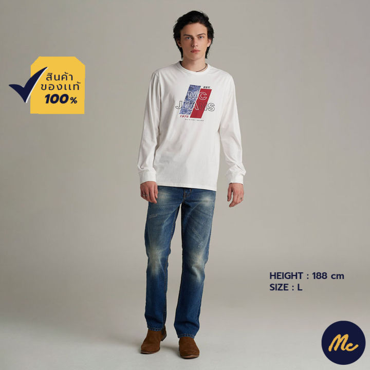 Mc JEANS เสื้อยืดแขนยาวผู้ชาย MTTZ64810 | Lazada.co.th