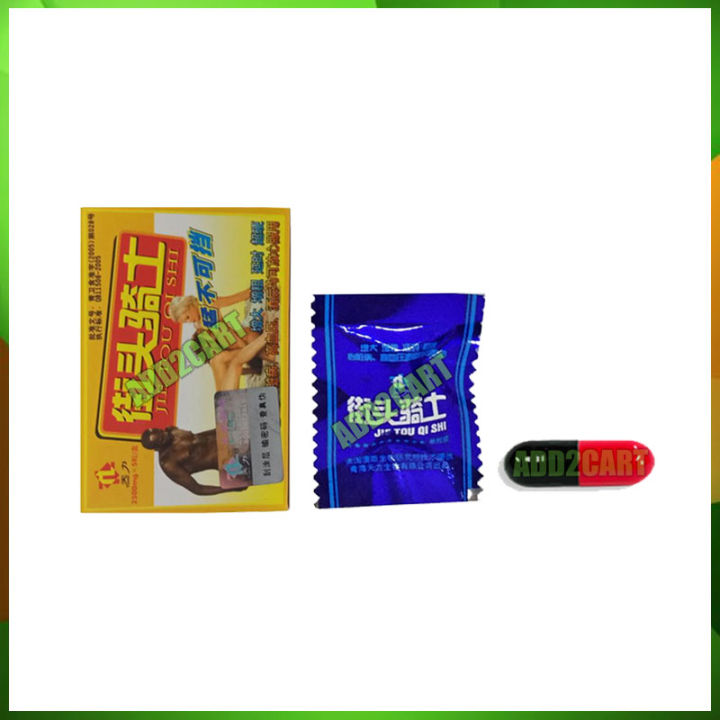1 Box Jie Tou Qi Shi Capsule For Men (Discreet Shipping/Packaging ...