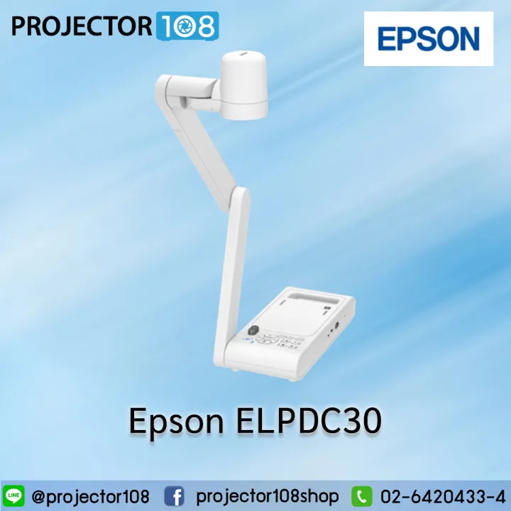 Epson ELPDC30 4K Document Camera Visualizer | Lazada.co.th