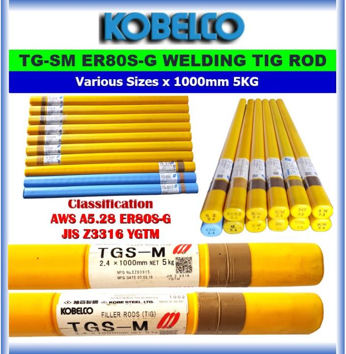 KOBELCO WELDING TIG ROD TG-SM ( TGSM , TGS-M ) ER80S-G - Various Sizes ...