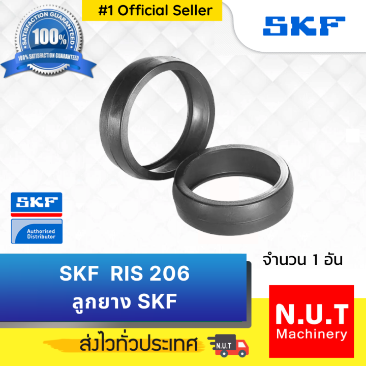 ลูกยาง SKF RIS 206 | Lazada.co.th