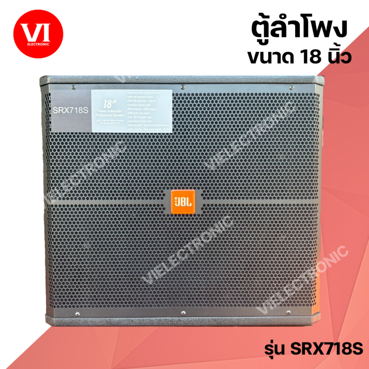 ตู้ลำโพง ซับเบส SRX718S Power Subwoofer Professional Speaker 1200W วัตต์ | Lazada.co.th