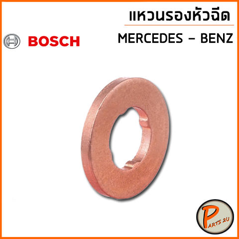 แหวนรองหัวฉีด MERCEDES - BENZ C209 C219 W221 S204 C320 CDI ยี่ห้อ BOSCH ...