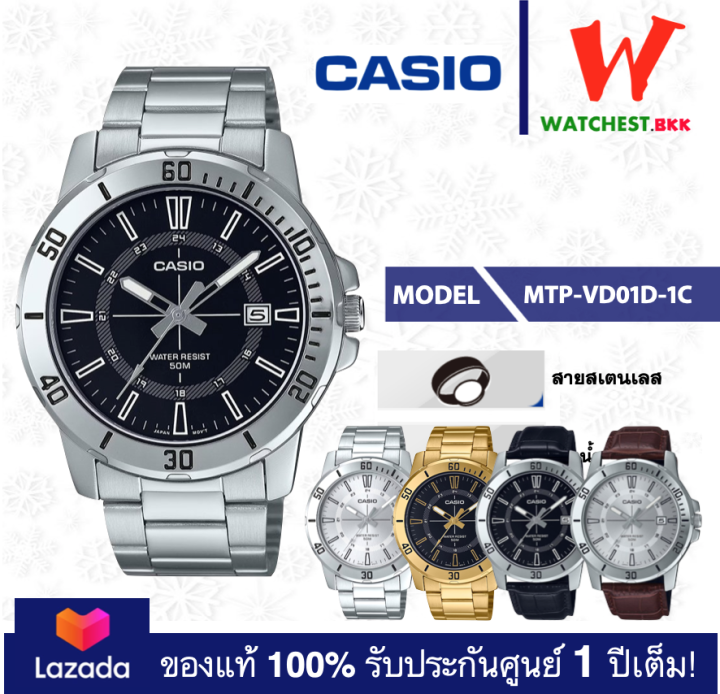 ใหม่ล่าสุด!!! casio นาฬิกาข้อมือผู้ชาย รุ่น MTP-VD01 : MTP-VD01D, MTP ...