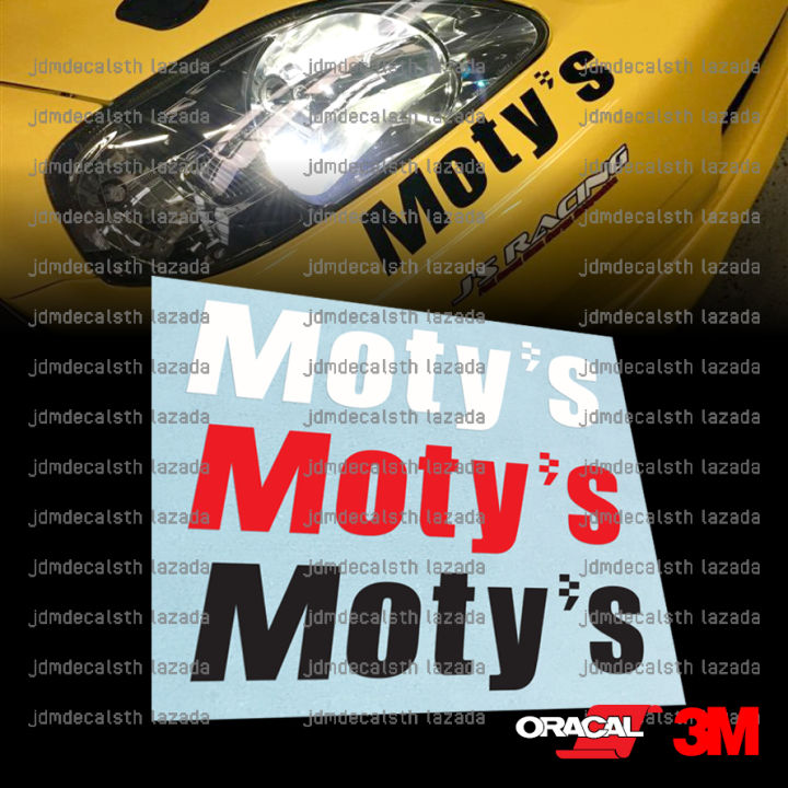 สติ๊กเกอร์ แต่งรถ น้ำมันเครื่อง MOTY'S | Lazada.co.th