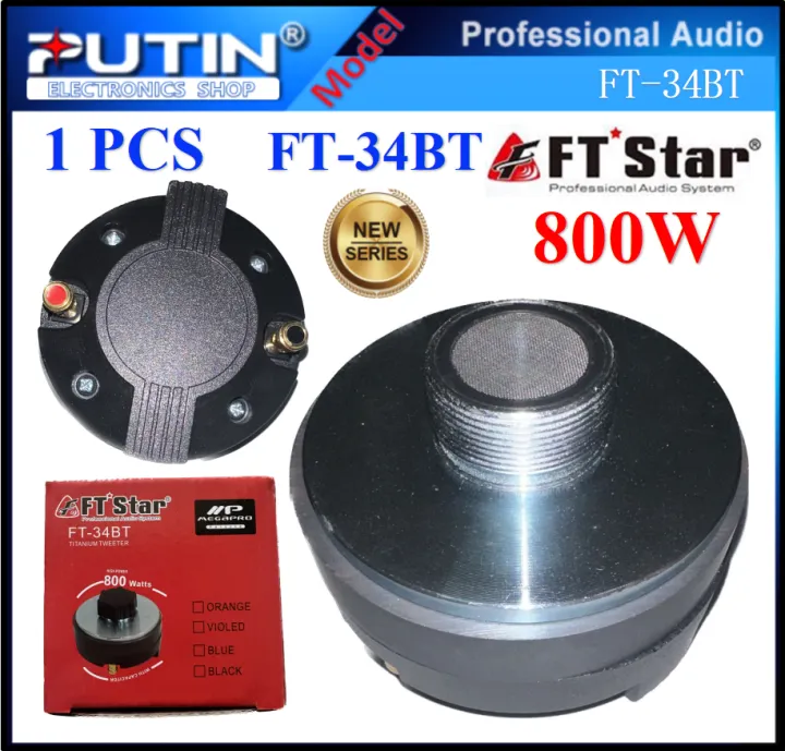 The 1PCS (FTstar FT-34BT) FT-34BT 800watt high quality 800 Tweeter ...