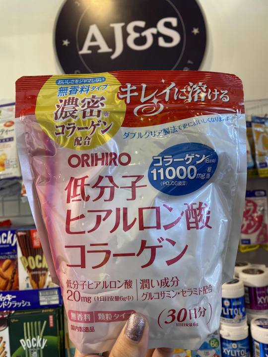 ORIHIRO COLLAGEN POWDER | Lazada PH