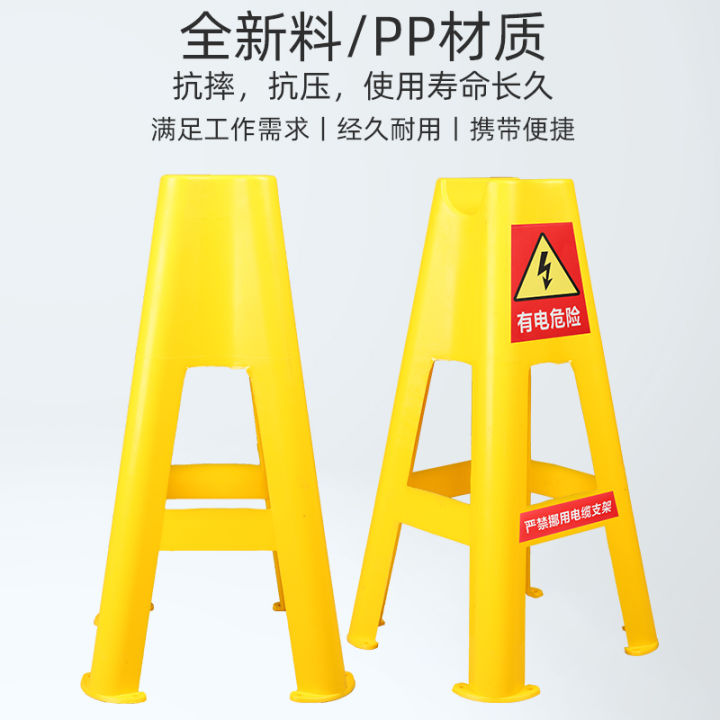 Cable bracket bracket wire pay-off rack PVC FRP plastic site wire ...