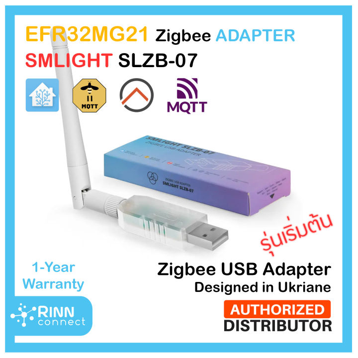 SMLIGHT SLZB-07 Zigbee USB adapter EFR32MG21 +20dB Amplifier and ...