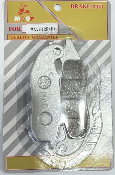 ผ้าเบรค ดิสด์เบรคหน้า MAG สำหรับ Wave 100/Wave 110/Wave 125 | Lazada.co.th