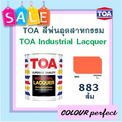 **ส่งฟรี** TOA สีพ่นอุตสาหกรรม # 883 ส้ม ( มี 2 ขนาดให้เลือก) | Lazada ...