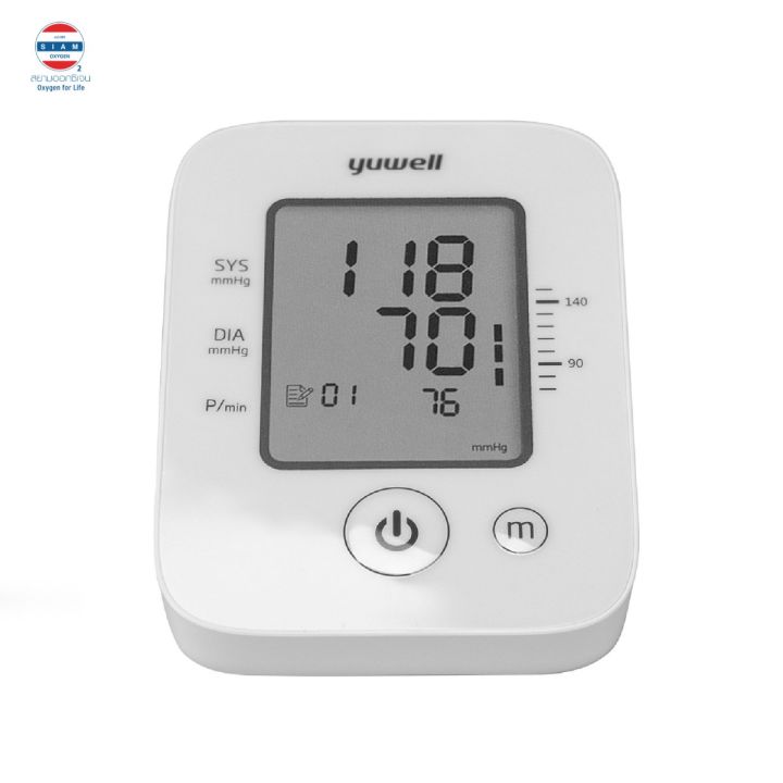 เครื่องวัดความดัน Yuwell รุ่น YE660D ประกันศูนย์ไทย 5 ปี ของแท้จากศูนย์ Yuwell | Lazada.co.th