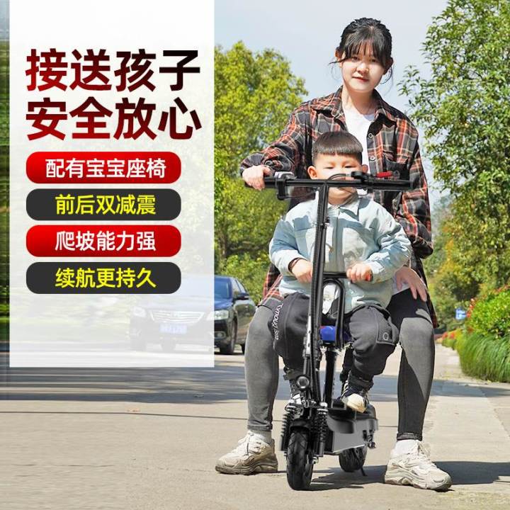 Electric scooter adult folding mini electric car ultra-light portable ...