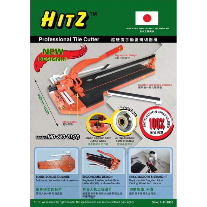 HITZ 650mm HEAVY DUTY Profession Single Rail Tile Cutter Machine MD ...