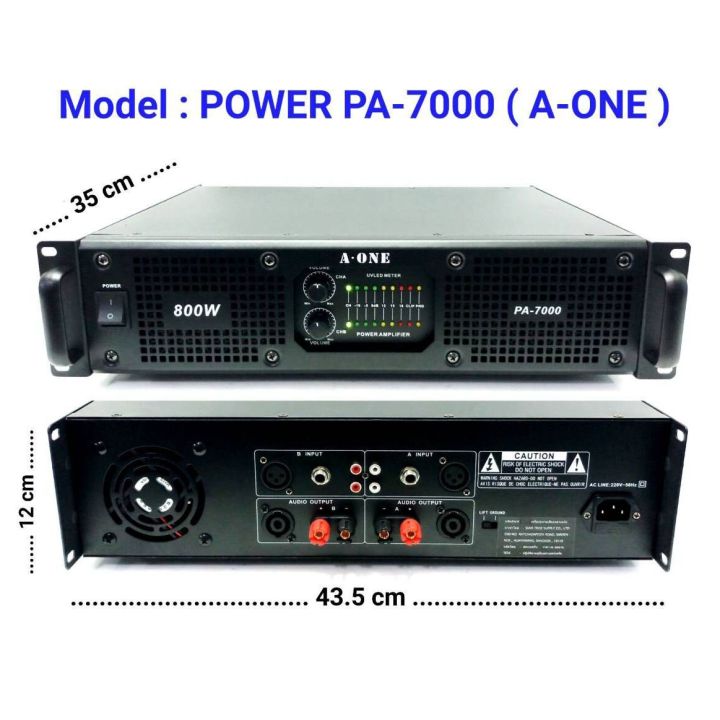 Professional poweramplifier เพาเวอร์แอมป์ 400W+400W เครื่องขยายเสียง รุ่น PA-7000 | Lazada.co.th