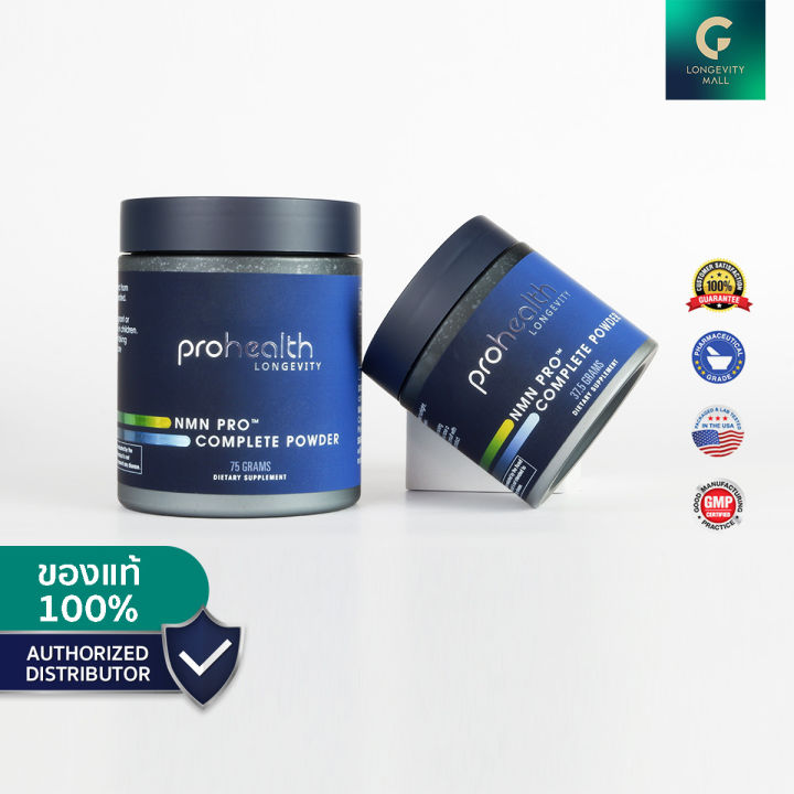 NMN Pro™ Complete Powder - Uthever® NMN, Trans-Resveratrol, TMG สูตร ...