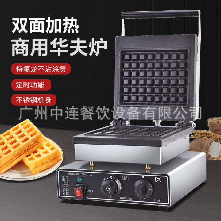 Commercial electric square one-piece waffle maker American muffin maker ...