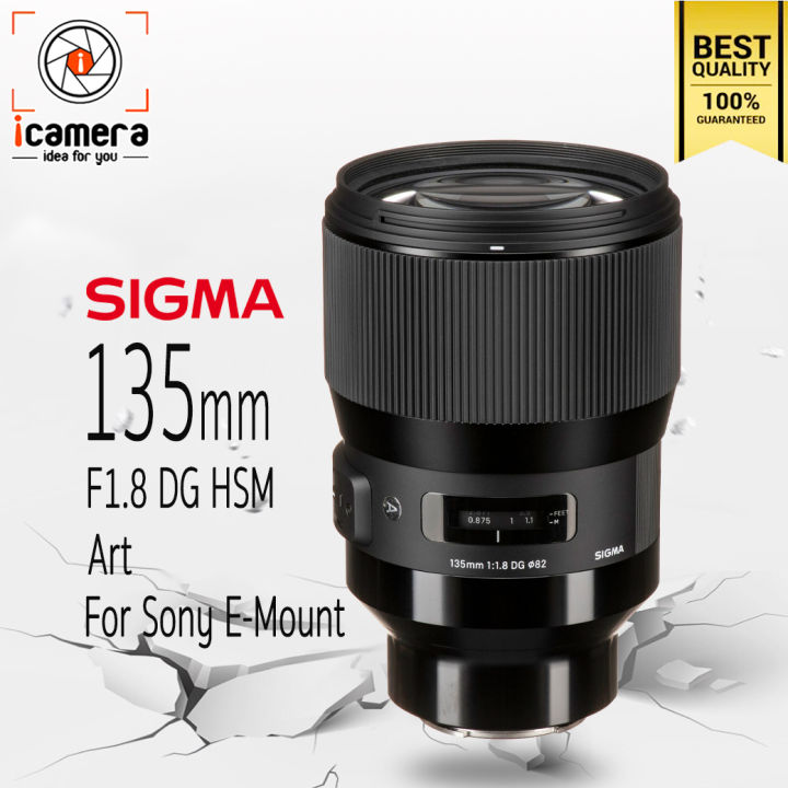 Sigma Lens 135 mm. F1.8 DG HSM ( Art ) For Sony E , FE - รับประกันร้าน ...