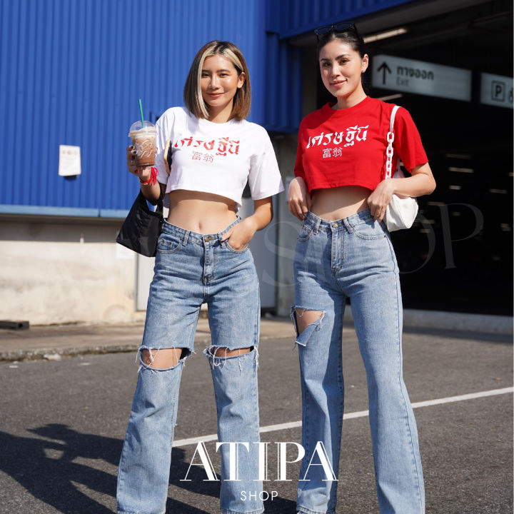 Atipashop - เศรษฐีนี Crop เสื้อครอป สกรีนลาย ต้อนรับเทศกาลตรุษจีน ...