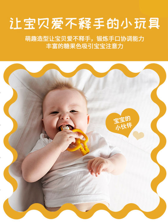 British Match Monkey Toothpaste Baby Bite Glue Soothes Artifact Baby ...
