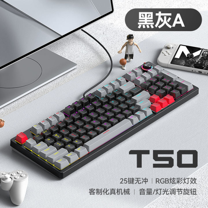 T-WOLF Thunderwolf T50 Mechanical Keyboard RGB Luminous Esports Game 97 ...