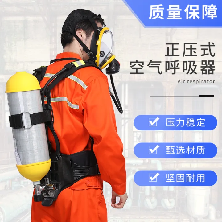 Positive pressure air respirator fire protection full-face cover fire ...