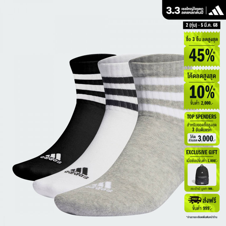 adidas Lifestyle 3-Stripes Cushioned Sportswear Low-Cut Socks 3 Pairs ...