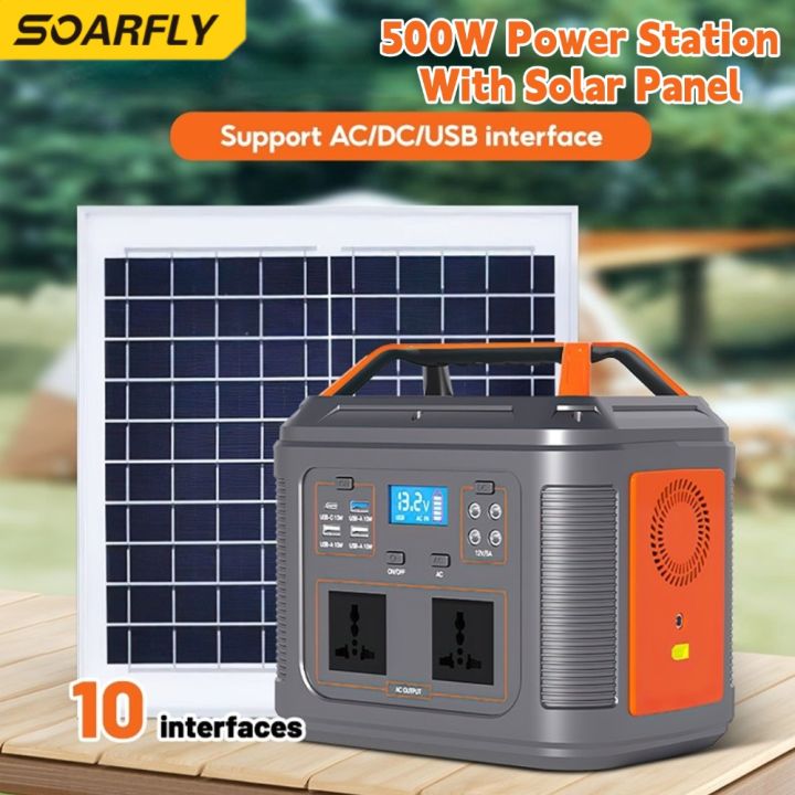 SOARFLY Power Station Portable 220v 500w Multifunctional Solar Power ...