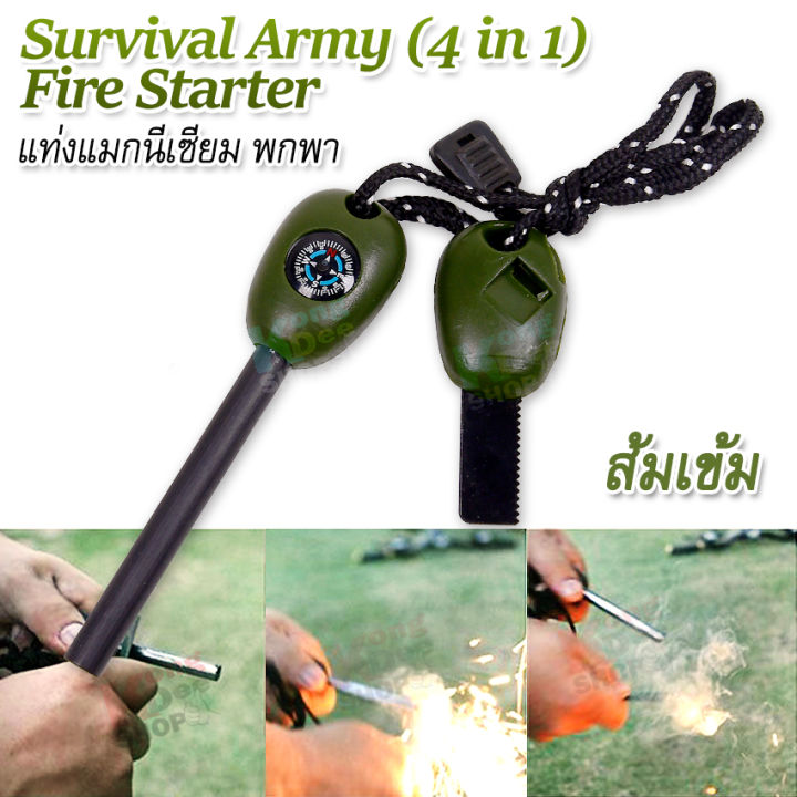 Survival Army Fire Starter (4 in 1) GREEN แท่งแมกนีเซียม พกพา สำหรับ ...