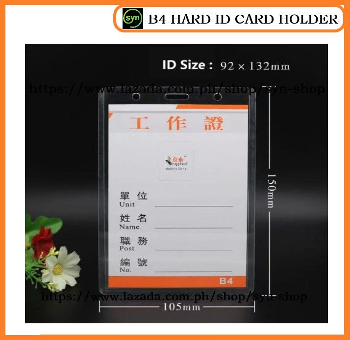 B4 1PC CLEAR ID CARD CASE HOLDER | Lazada PH