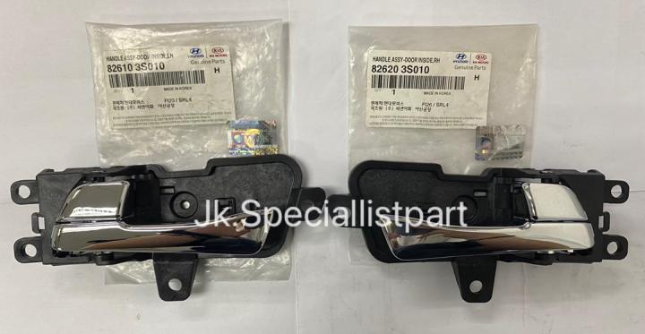 DOOR INNER HANDLE FRONT REAR LEFT & RIGHT GENUINE PART (ORIGINAL ...