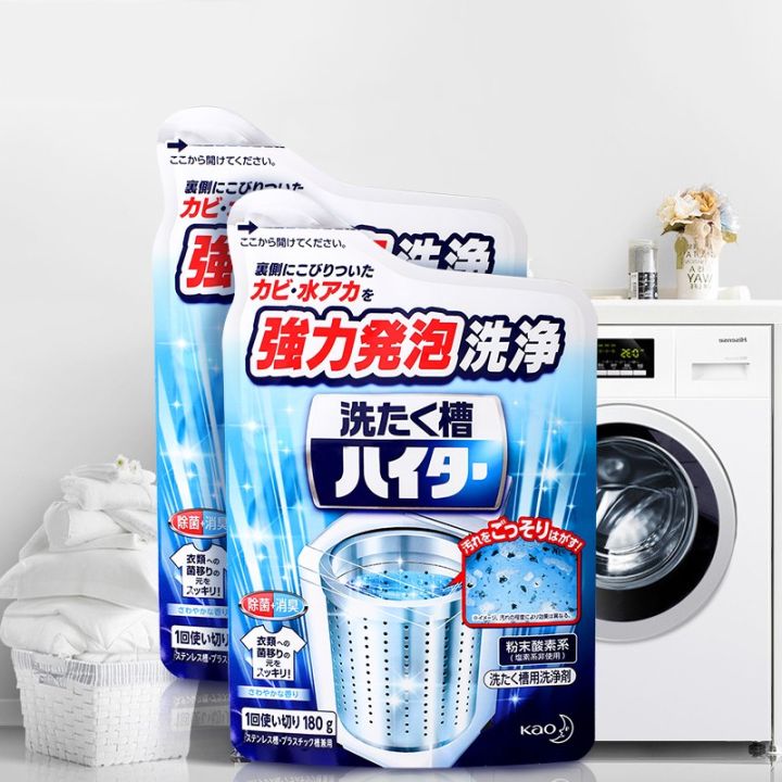 Japan Imported KAO Washing Machine Cleaning Powder 180g | Lazada PH